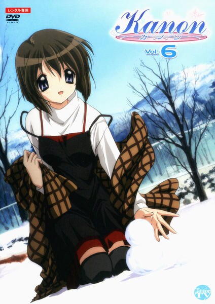 DVD「Kanon （2006） 6」作品詳細 - GEO Online/ゲオオンライン