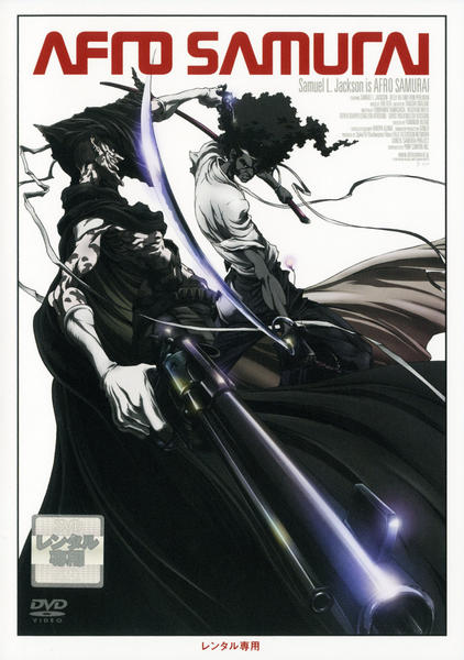 DVD「AFRO SAMURAI 劇場版」作品詳細 - GEO Online/ゲオオンライン