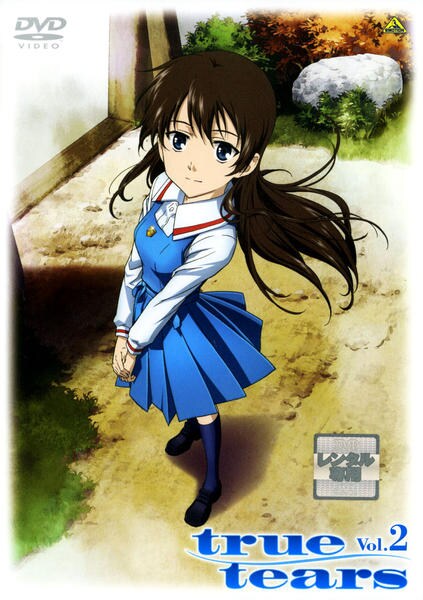 DVD「true tears トゥルーティアーズ Vol．2」作品詳細 - GEO Online/ゲオオンライン