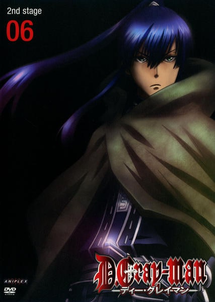 DVD「D．Gray－man（ディー・グレイマン） 2nd stage 06」作品詳細 - GEO Online/ゲオオンライン