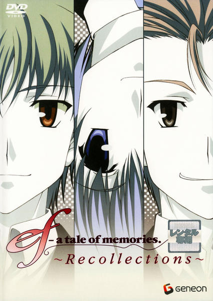 DVD「ef－a tale of memories． ～Recollections～」作品詳細 - GEO Online/ゲオオンライン
