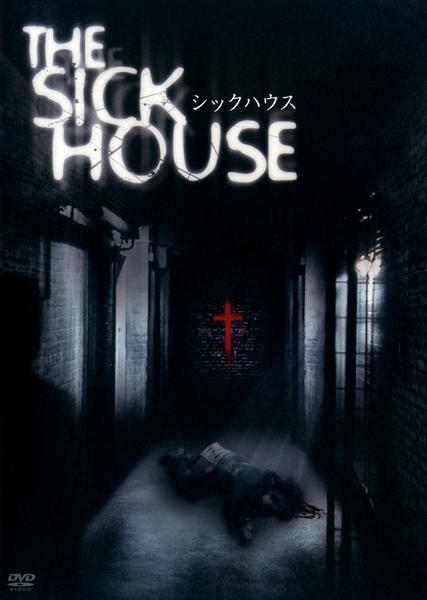 DVD「THE SICK HOUSE」作品詳細 - GEO Online/ゲオオンライン