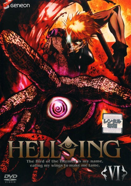 DVD「HELLSING Ⅵ」作品詳細 - GEO Online/ゲオオンライン