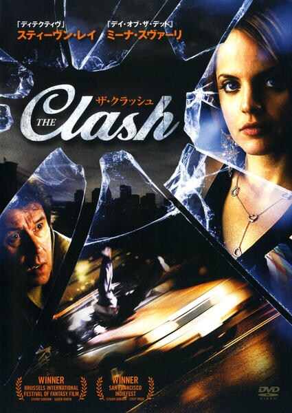 DVD「THE CLASH」作品詳細 - GEO Online/ゲオオンライン