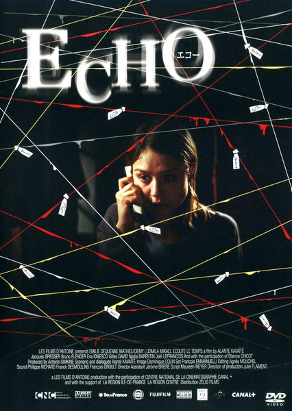 DVD「ECHO エコー」作品詳細 - GEO Online/ゲオオンライン