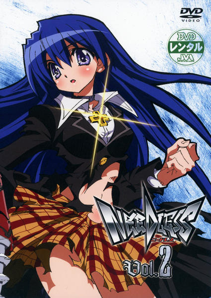 DVD「NEEDLESS vol．2」作品詳細 - GEO Online/ゲオオンライン