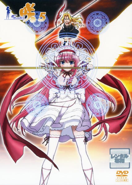 DVD「咲 －Saki－ 5」作品詳細 - GEO Online/ゲオオンライン