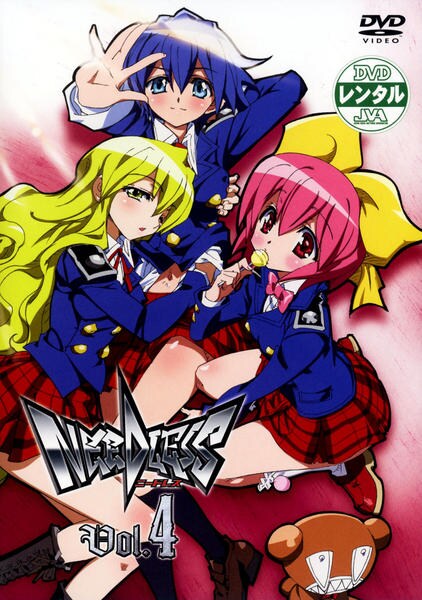 DVD「NEEDLESS vol．4」作品詳細 - GEO Online/ゲオオンライン