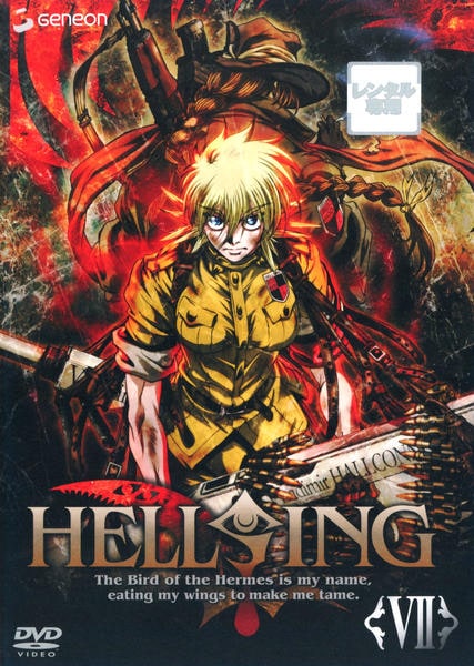 DVD「HELLSING Ⅶ」作品詳細 - GEO Online/ゲオオンライン