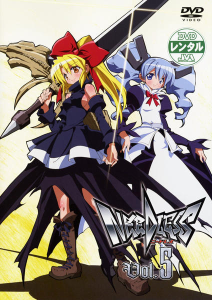 DVD「NEEDLESS vol．5」作品詳細 - GEO Online/ゲオオンライン
