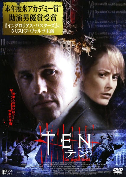 DVD「TEN（テン）」作品詳細 - GEO Online/ゲオオンライン