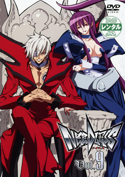 DVD「NEEDLESS vol．9」作品詳細 - GEO Online/ゲオオンライン