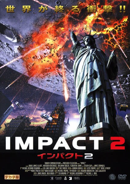 DVD「IMPACT インパクト 2」作品詳細 - GEO Online/ゲオオンライン