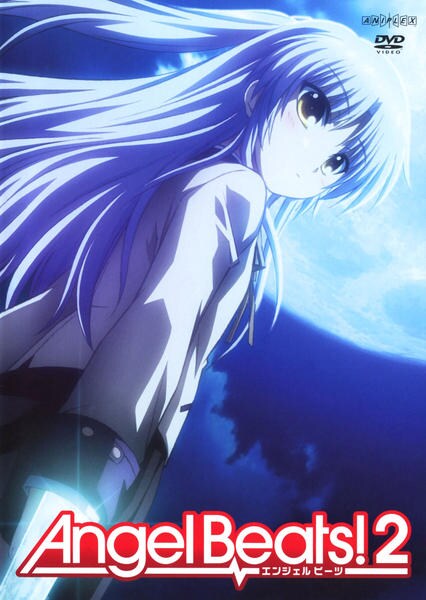 DVD「Angel Beats！ 2」作品詳細 - GEO Online/ゲオオンライン