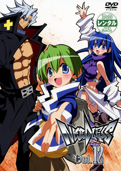 DVD「NEEDLESS vol．12」作品詳細 - GEO Online/ゲオオンライン