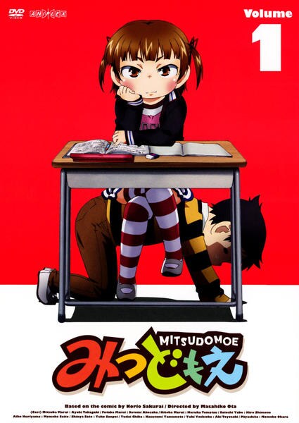 DVD「みつどもえ 1」作品詳細 - GEO Online/ゲオオンライン