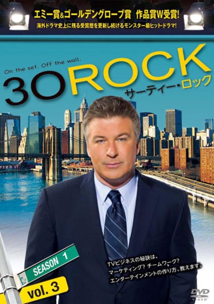 DVD「30 ROCK（サーティー・ロック） シーズン1 Vol．3」作品詳細 - GEO Online/ゲオオンライン
