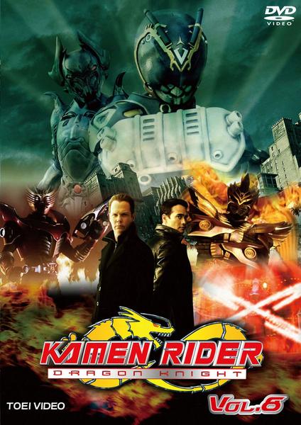 DVD「KAMEN RIDER DRAGON KNIGHT VOL．8」作品詳細 - GEO Online/ゲオオンライン