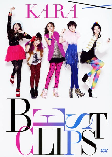DVD「KARA BEST CLIPS」作品詳細 - GEO Online/ゲオオンライン