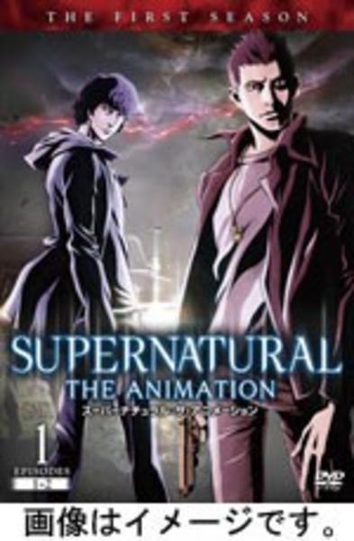 DVD「SUPERNATURAL THE ANIMATION ファースト・シーズン Vol．7」作品詳細 - GEO Online/ゲオオンライン