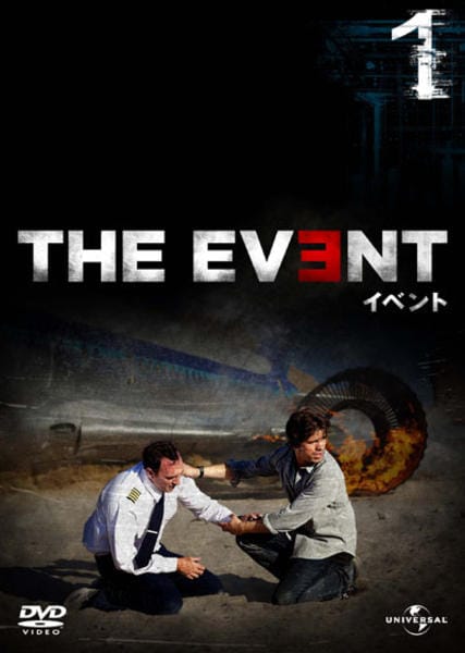 DVD「THE EVENT／イベント Vol．1 ＜初回版＞」作品詳細 - GEO Online/ゲオオンライン