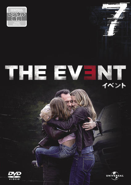 DVD「THE EVENT／イベント Vol．7」作品詳細 - GEO Online/ゲオオンライン