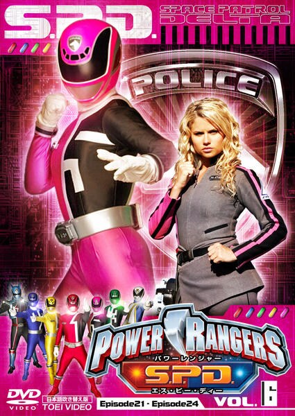 DVD「POWER RANGERS S．P．D． VOL．6」作品詳細 - GEO Online/ゲオオンライン