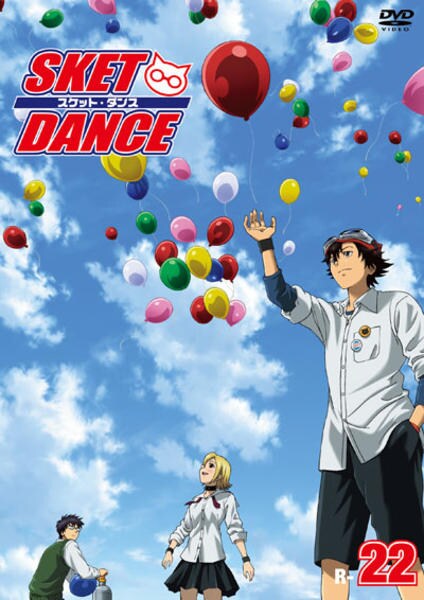 DVD「SKET DANCE R－22」作品詳細 - GEO Online/ゲオオンライン
