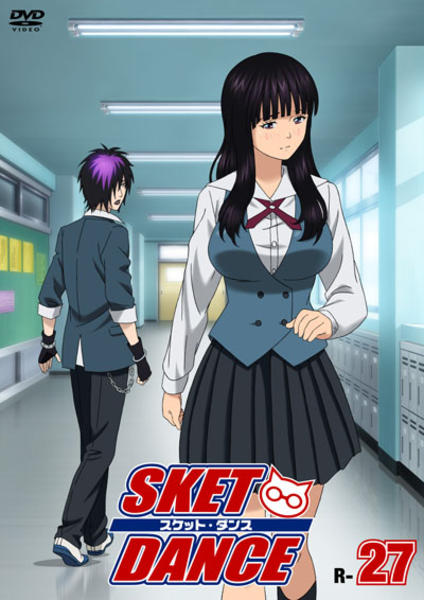 DVD「SKET DANCE R－27」作品詳細 - GEO Online/ゲオオンライン