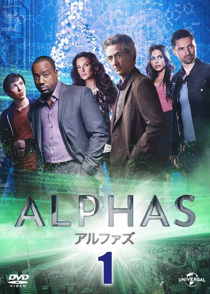 DVD「ALPHAS／アルファズ Vol．1」作品詳細 - GEO Online/ゲオオンライン