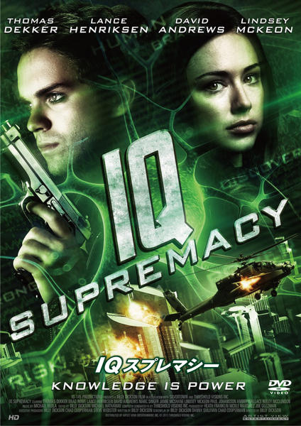 DVD「IQ スプレマシー」作品詳細 - GEO Online/ゲオオンライン