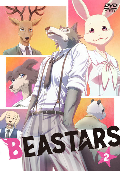 DVD「BEASTARS Vol．2」作品詳細 - GEO Online/ゲオオンライン