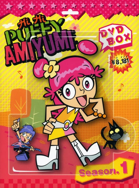 DVD「Hi Hi Puffy Amiyumi Season 1 BOX ＜完全生産限定版＞」作品詳細 - GEO Online/ゲオオンライン