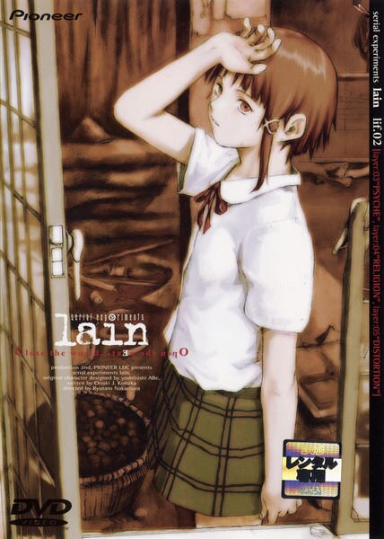 DVD「serial experiments lain lif．2」作品詳細 - GEO Online/ゲオオンライン