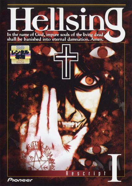DVD「Hellsing Rescript I」作品詳細 - GEO Online/ゲオオンライン