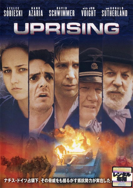 DVD「UP RISING 特別版」作品詳細 - GEO Online/ゲオオンライン