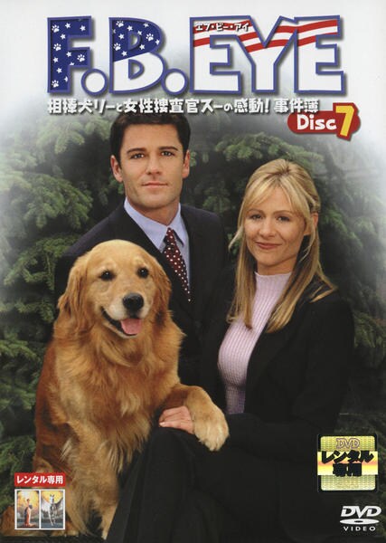 DVD「F．B．EYE 1st season Disc．7」作品詳細 - GEO Online/ゲオオンライン