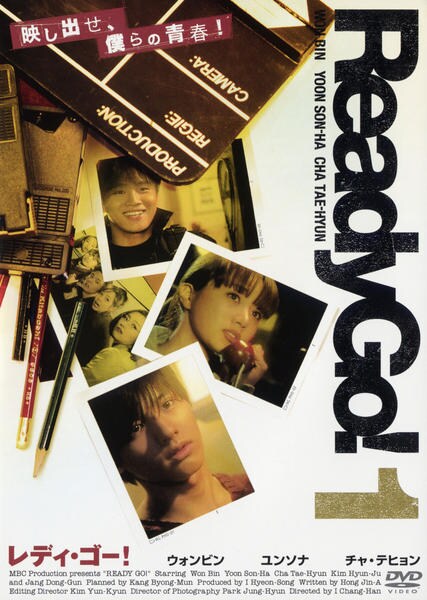 DVD「Ready Go！ 1」作品詳細 - GEO Online/ゲオオンライン