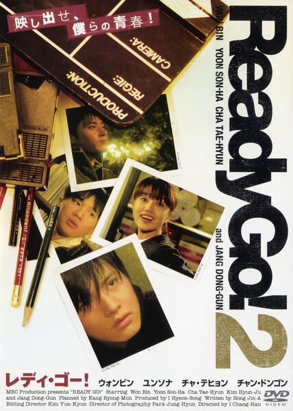 DVD「Ready Go！ 2」作品詳細 - GEO Online/ゲオオンライン