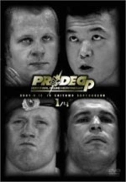 DVD「PRIDE GP 2003 決勝戦」作品詳細 - GEO Online/ゲオオンライン