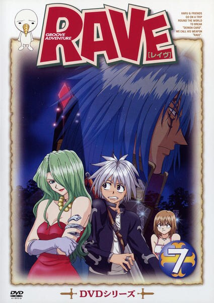 DVD「RAVE 7」作品詳細 - GEO Online/ゲオオンライン