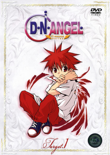 DVD「D・N・ANGEL Target．1」作品詳細 - GEO Online/ゲオオンライン
