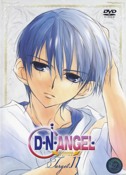 DVD「D・N・ANGEL Target．11」作品詳細 - GEO Online/ゲオオンライン