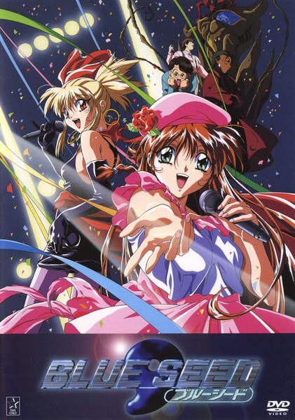DVD「BLUE SEED VOL．3」作品詳細 - GEO Online/ゲオオンライン