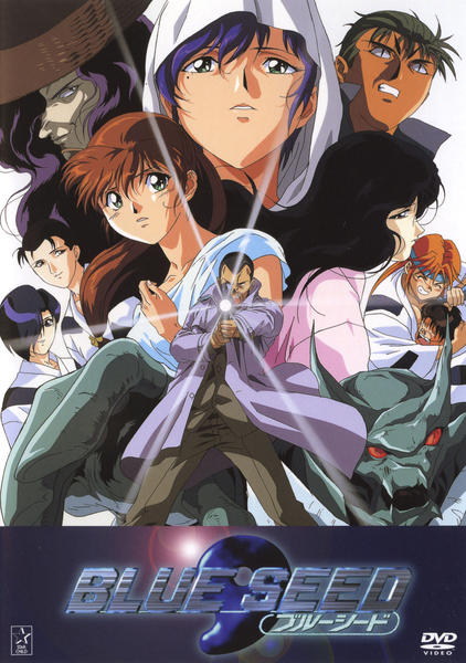 DVD「BLUE SEED VOL．5」作品詳細 - GEO Online/ゲオオンライン