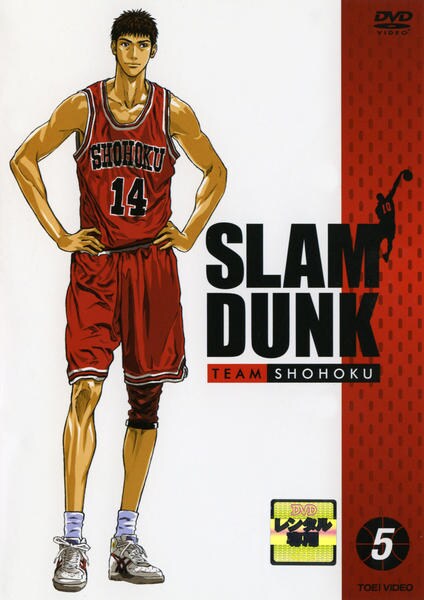 Dvd「slam Dunk Vol.5」作品詳細 Geo Online ゲオオンライン