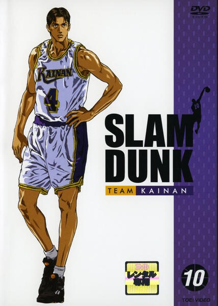DVD「SLAM DUNK VOL．10」作品詳細 - GEO Online/ゲオオンライン