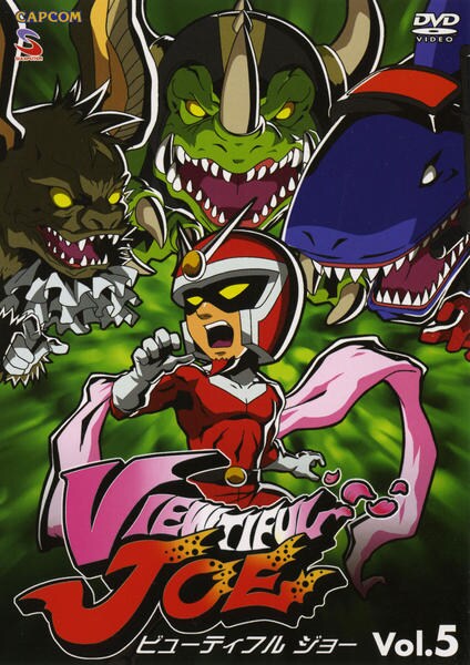 DVD「VIEWTIFUL JOE Vol．5」作品詳細 - GEO Online/ゲオオンライン