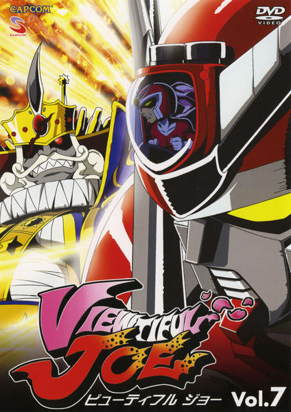 DVD「VIEWTIFUL JOE Vol．7」作品詳細 - GEO Online/ゲオオンライン