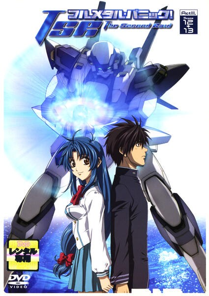 DVD「フルメタル・パニック！ The Second Raid ActⅢ Scene 12＋13」作品詳細 - GEO Online/ゲオオンライン